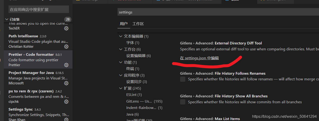vscode 常用插件整理_vscode code map-CSDN博客