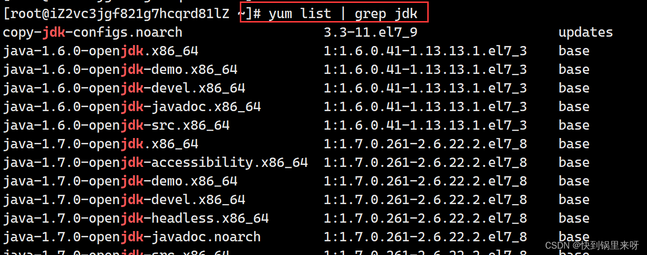 Linux(在 Linux 上搭建 java 部署环境(安装jdk/tomcat/mysql) + 将程序部署到云服务器上的操作)_java部署环境路径-CSDN博客