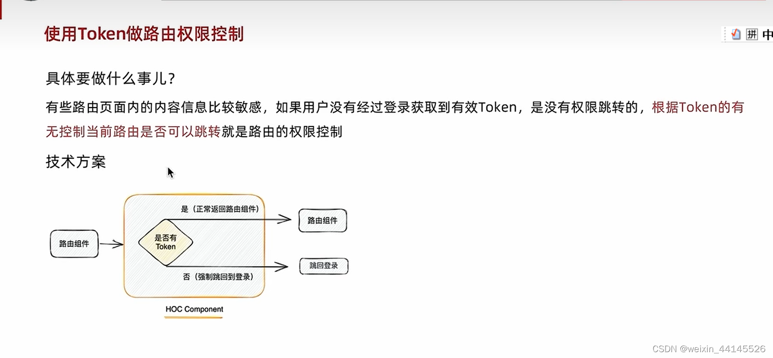 Redux实现Token持久化_redux 通过key存取-CSDN博客