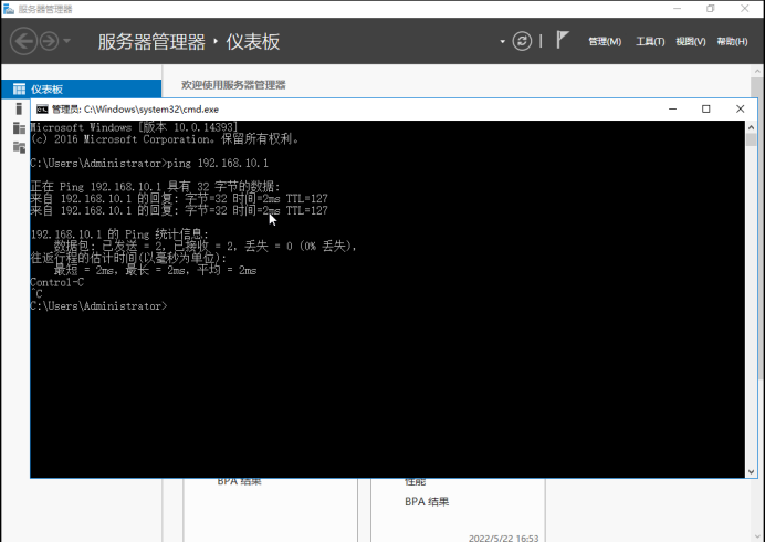Windows Server NAT地址转换_windows nat转发-CSDN博客