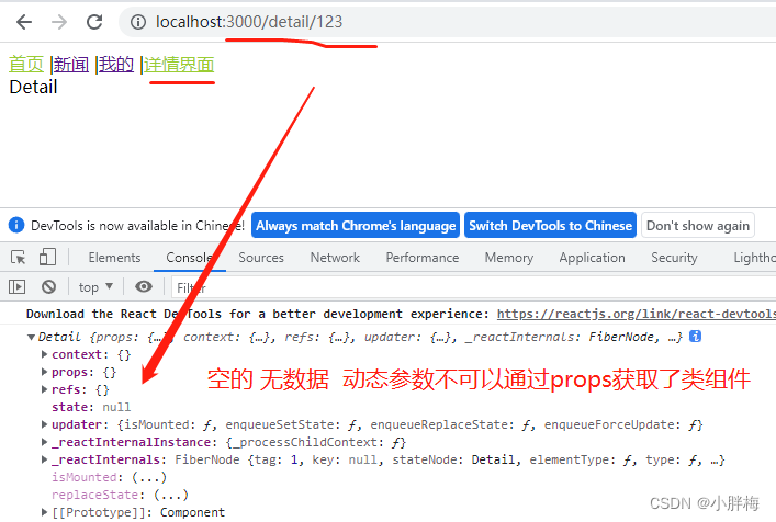 react-router-dom V6 中文文档教程总结_reactrouter6中文文档-CSDN博客
