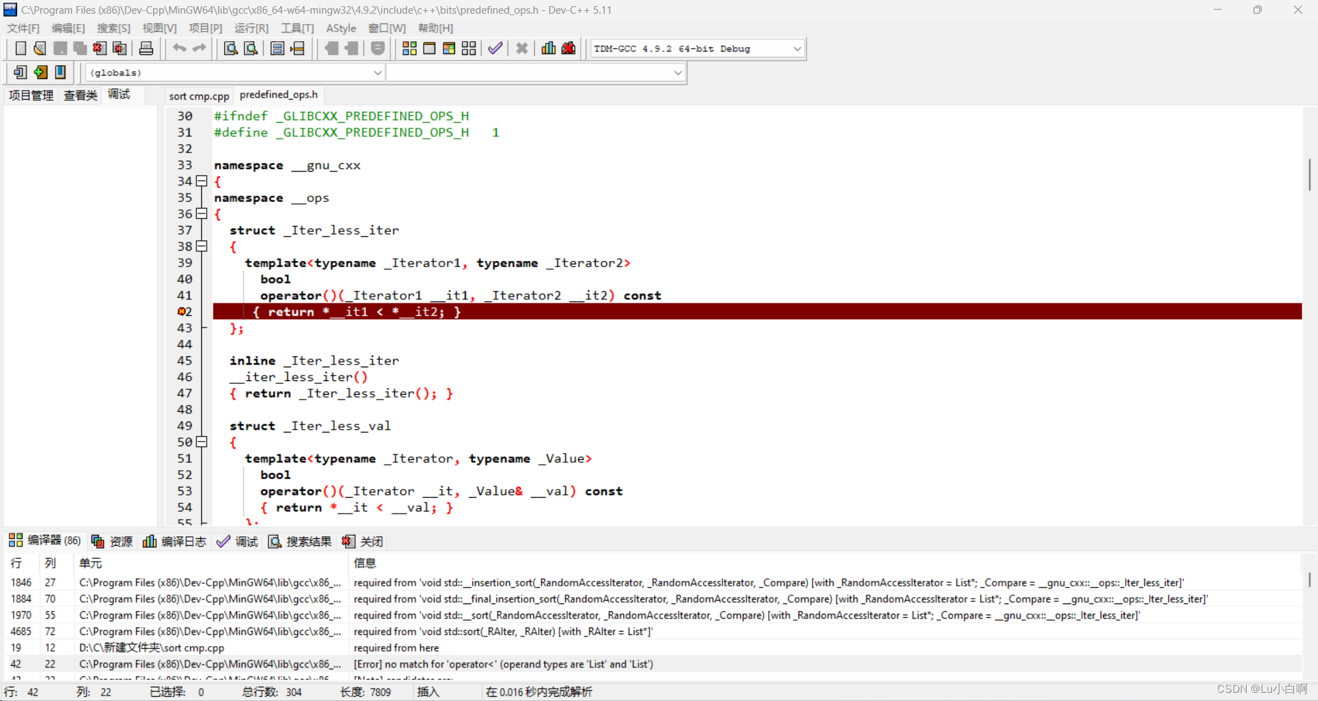 使用sort函数时predefined_ops.h报错无数_predefined-ops.h-CSDN博客