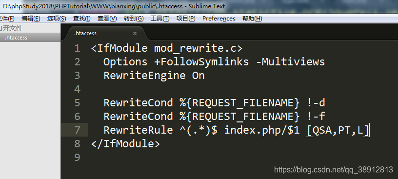 本地tp5项目如何隐藏路径的index.php方法？_tp5 隐藏路径-CSDN博客