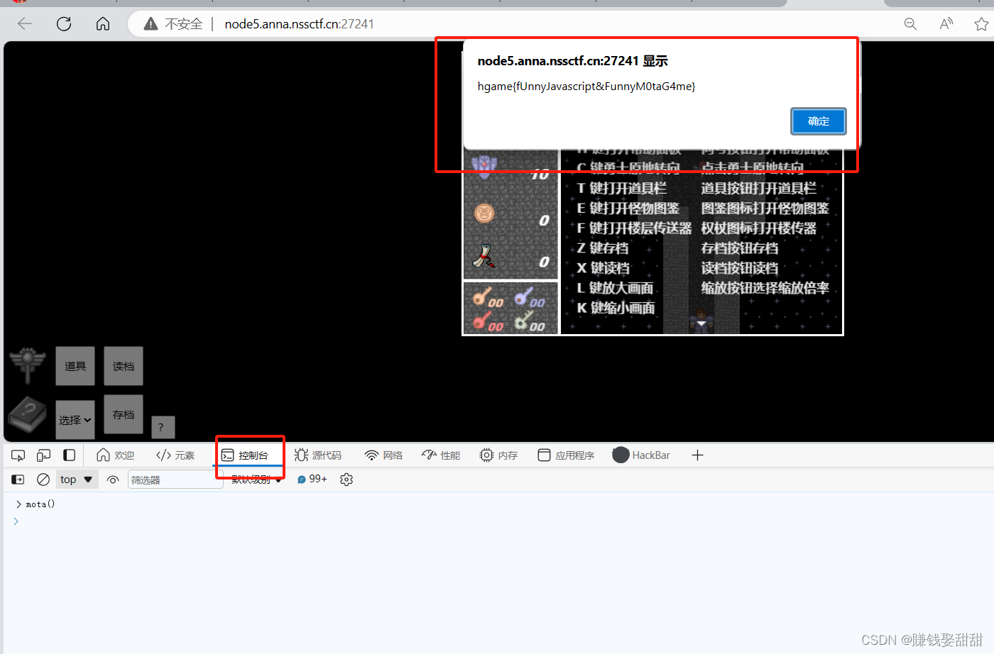 NSSCTF-Web题目20（文件包含）_文件包含ctf题目-CSDN博客