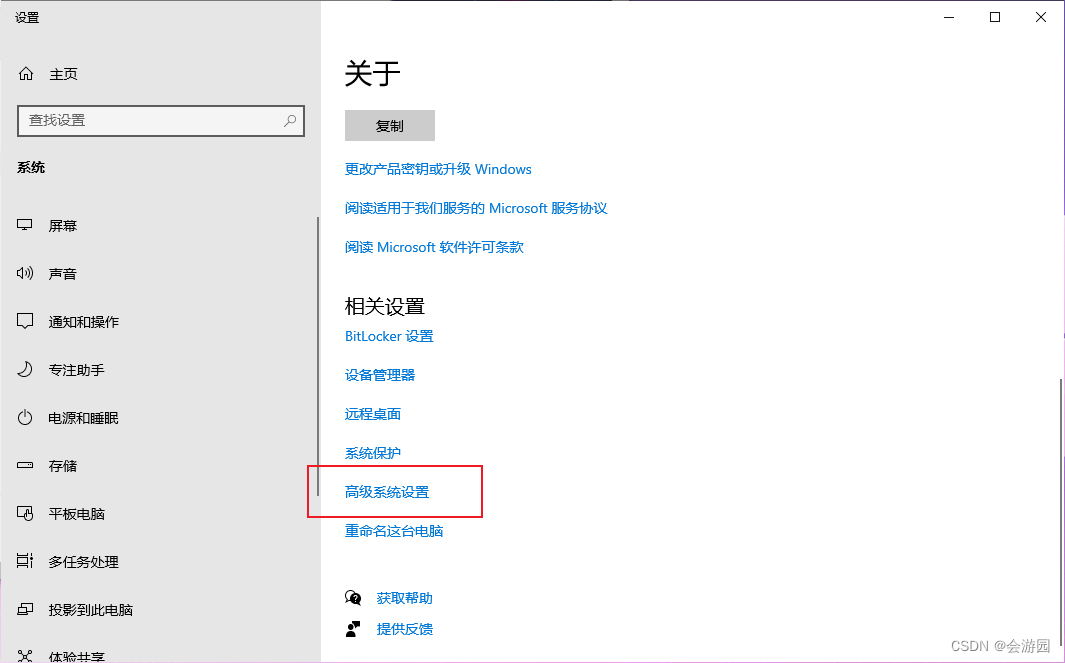 Windows10安装JDK1.8教程（图解）_win10安装jdk1.8-CSDN博客