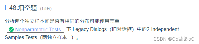 统计方法（sas、spss和r统计软件应用） Spss统计作业雨课堂统计方法sas Spss和r统计软件 Csdn博客