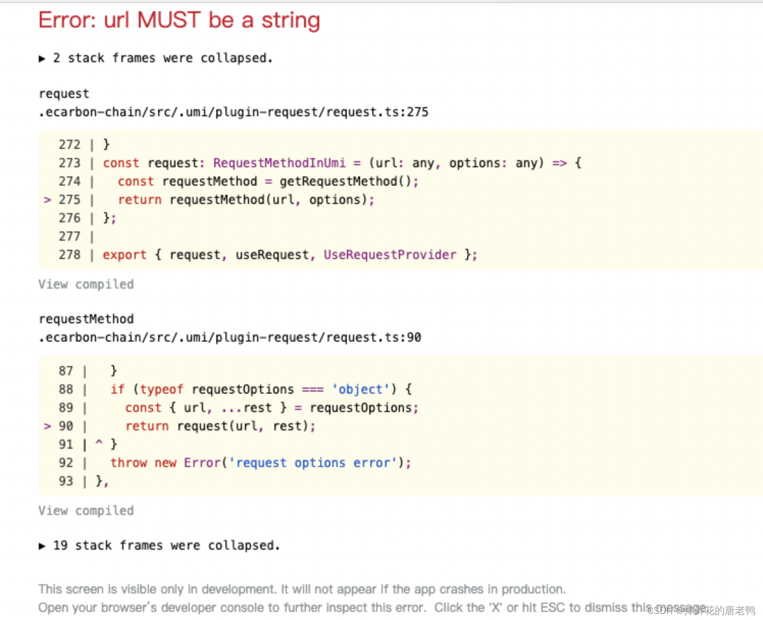 url MUST be a string_error: url must be a string-CSDN博客