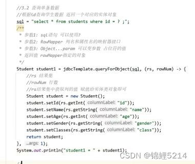 Spring学习_spring 分布式-CSDN博客