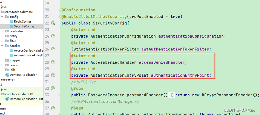 4.SpringSecurity自定义失败提示信息_spring security 失效提示信息-CSDN博客