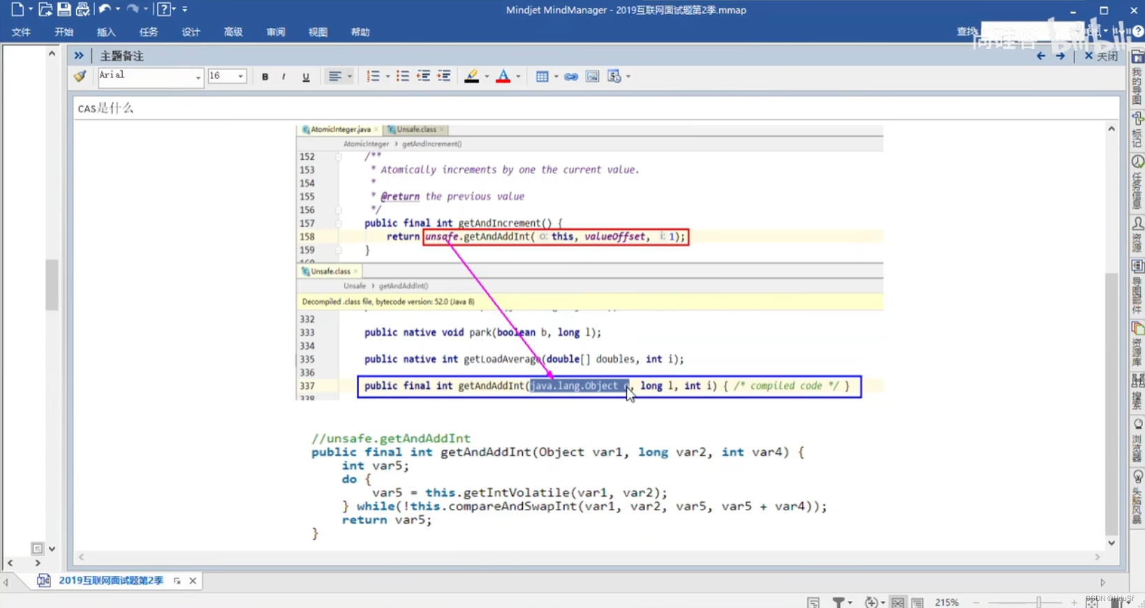 Java并发编程：CAS与ABA问题的解决方案-CSDN博客