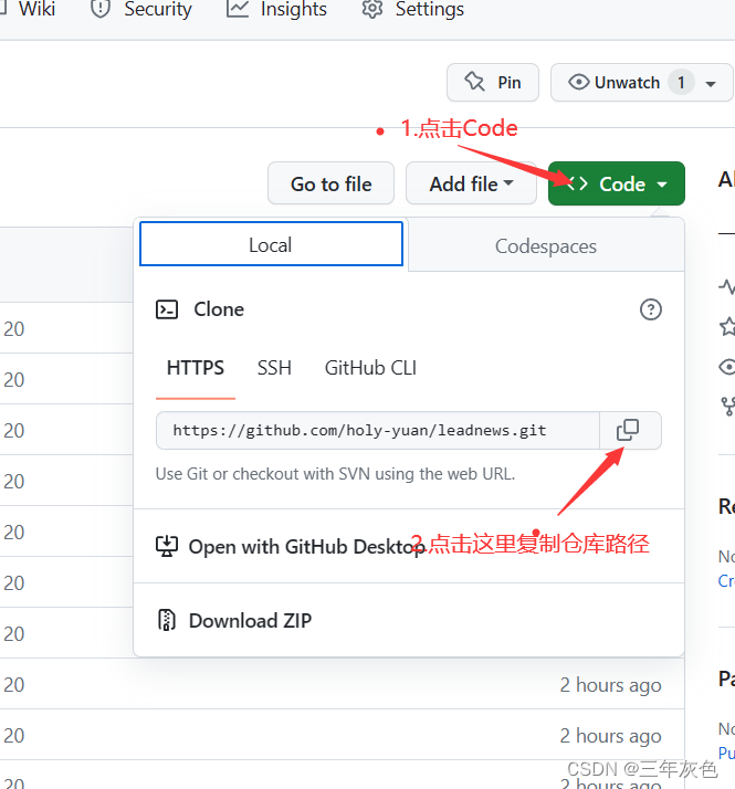 idea连接GitHub的远程仓库_idea2024,远程github-CSDN博客