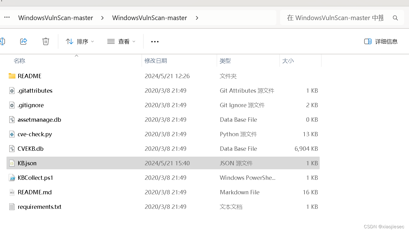 第98天：权限提升-WIN 全平台&MSF 自动化&CS 插件化&EXP 筛选&溢出漏洞_第98天:权限提升-win全平台&msf自动化&cs插件化&exp筛选&溢出漏洞-CSDN博客