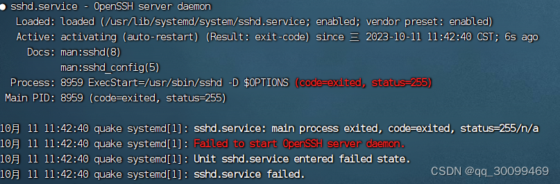 记录Centos7更改ssh默认端口后报错的解决方法_openssh server daemon-CSDN博客
