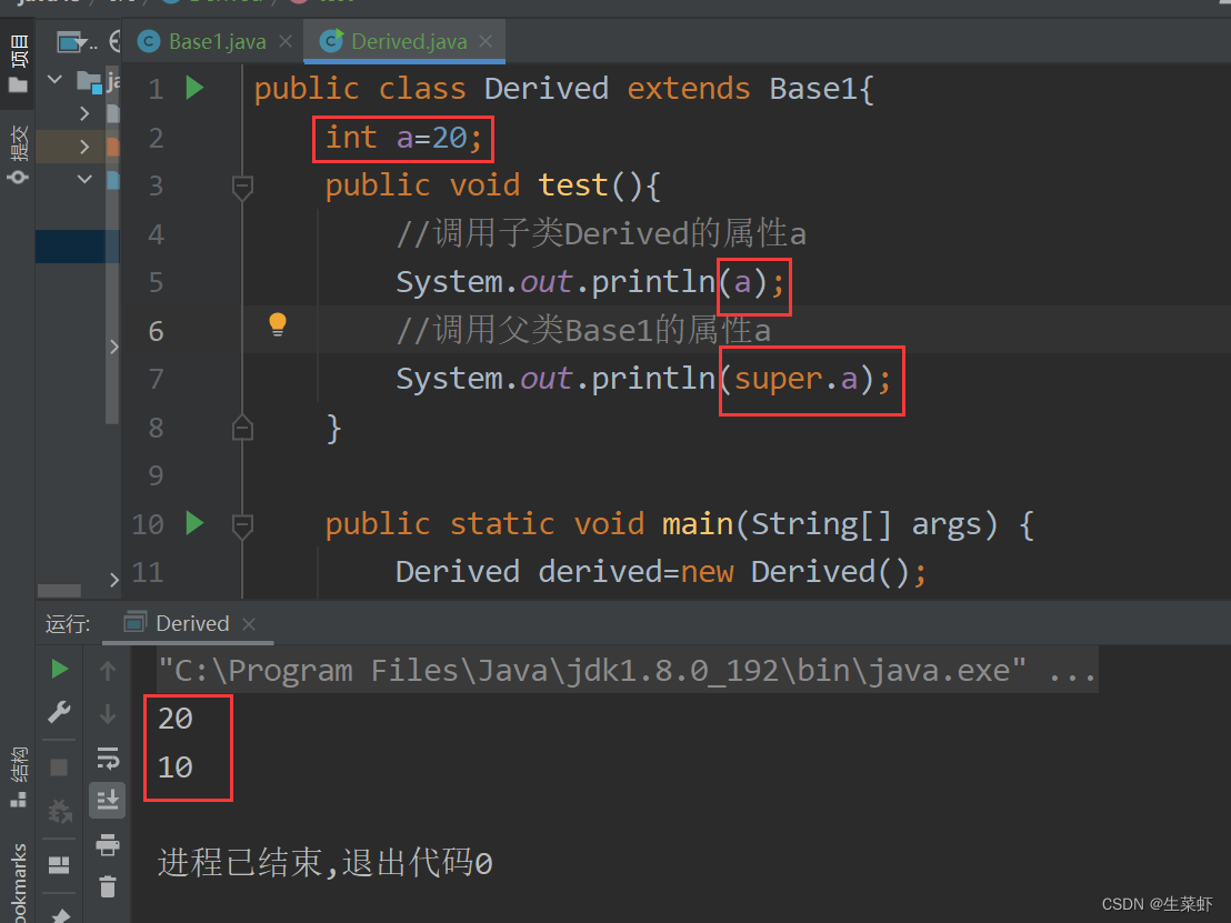 边学边记——java 中 Super 关键字的用法java中super的用法 Csdn博客