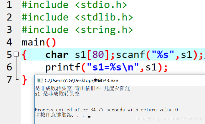 gets函数与scanf的区别_gets和scanf的区别-CSDN博客
