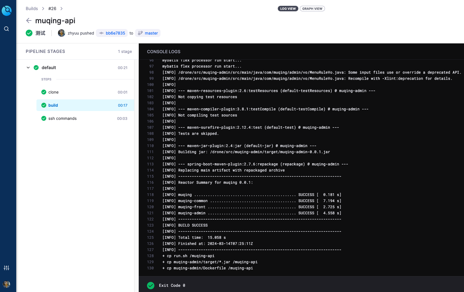 再见了 Jenkins 使用 Drone Gitee 实现自动化部署 Springboot 项目 Drone自动化部署 Csdn博客