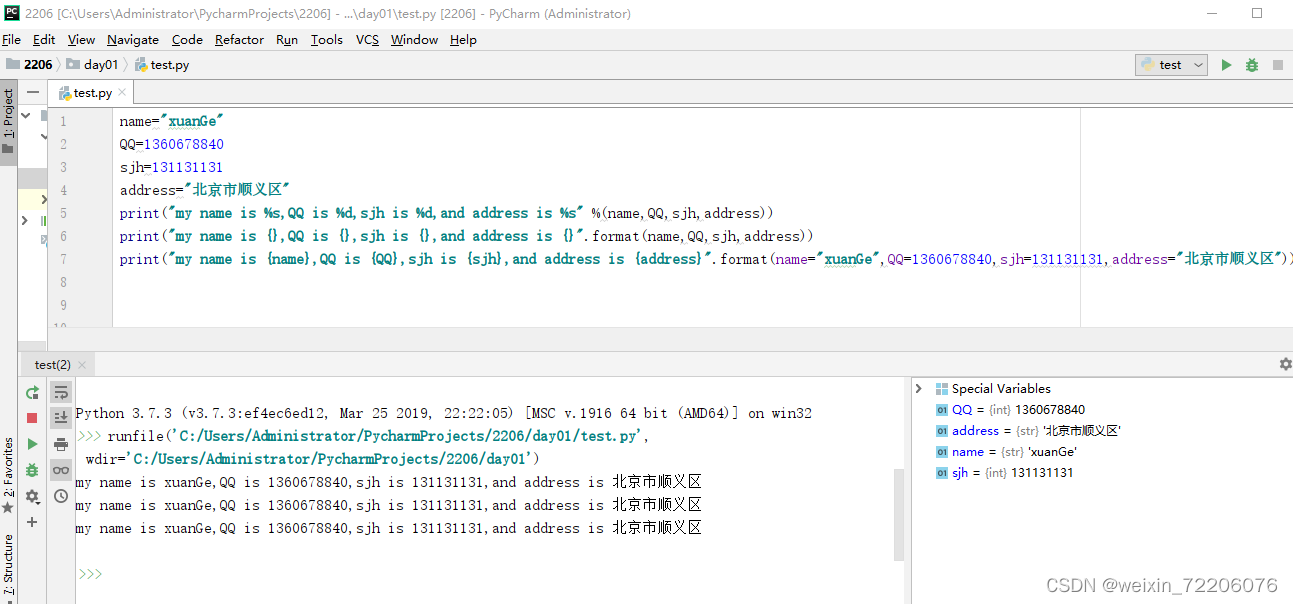 python的练习-CSDN博客