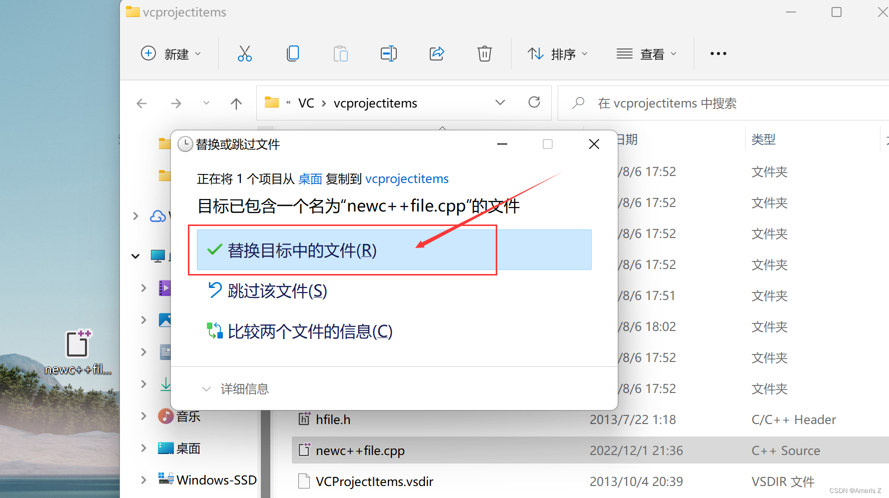 一劳永逸开头直接加上 Define Crt Secure No Warnings 1 的小妙招（解决scanf报错问题） Define