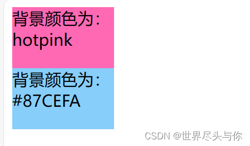 CSS背景样式详解_background-position属性值-CSDN博客