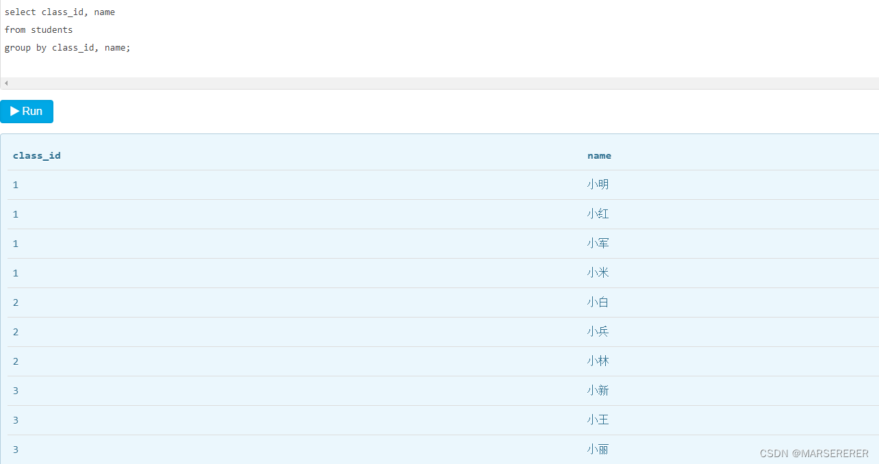 SQL中group by的使用-CSDN博客
