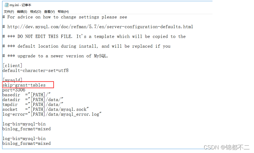 Mysql数据库入门【最详细的入门教学】mysql使用入门教程 Csdn博客