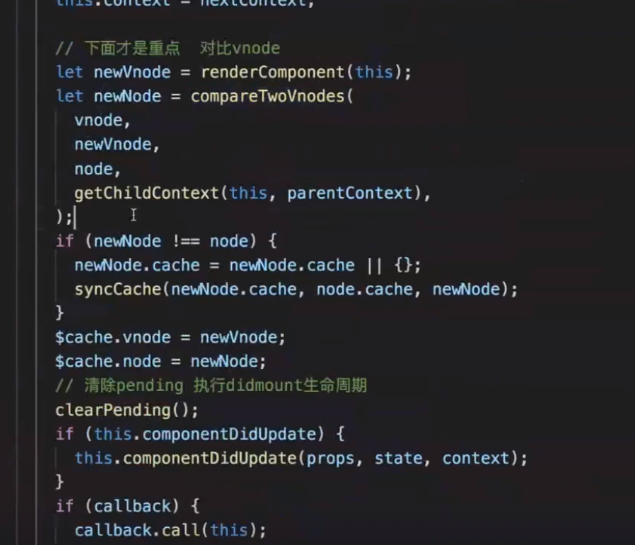 前端学习笔记202308学习笔记第七十伍天 React源码分析29 Csdn博客