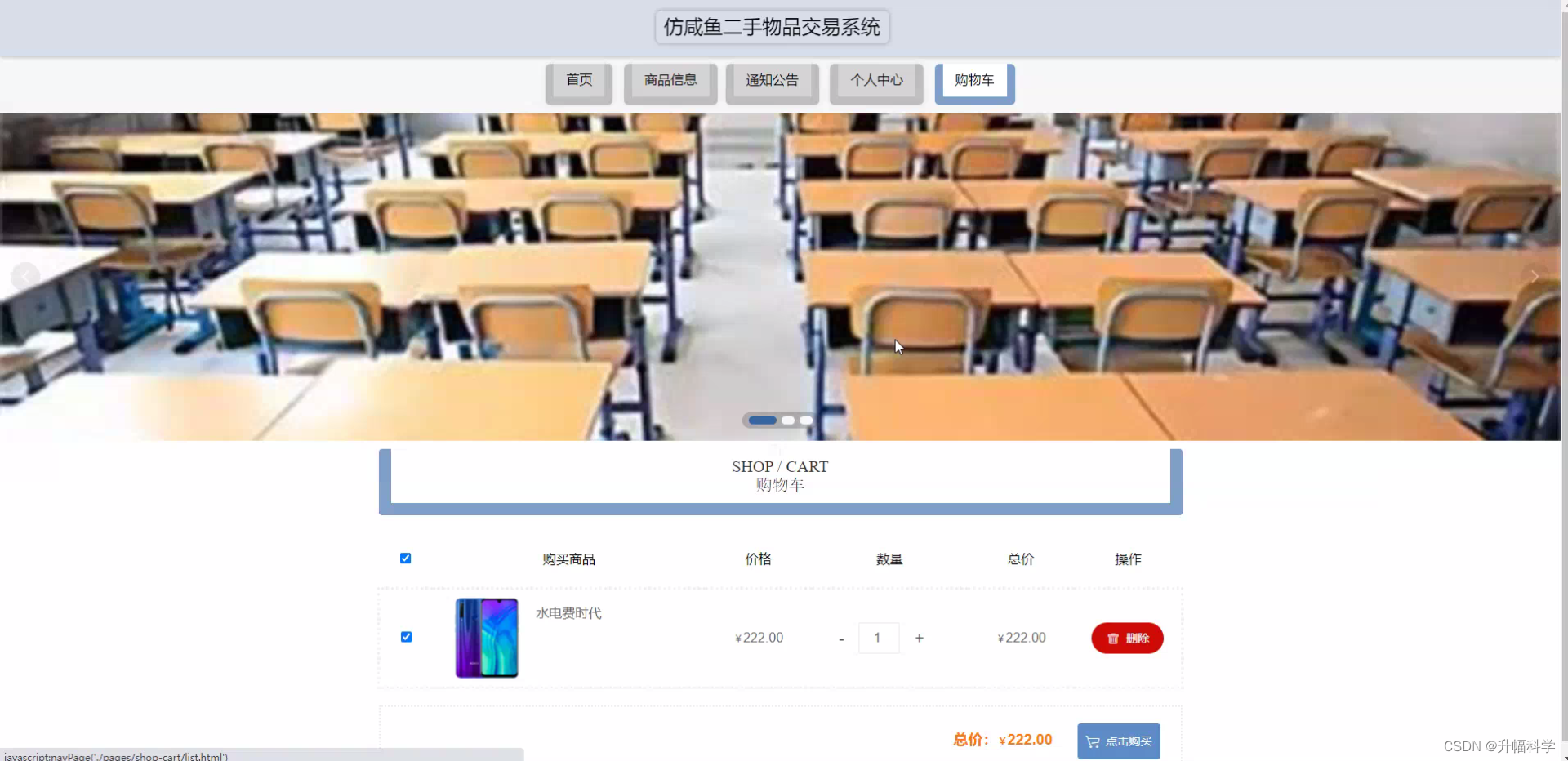 [附源码]java+ssm计算机毕业设计java二手物品交易系统gpk51【源码、数据库、LW、部署】-CSDN博客