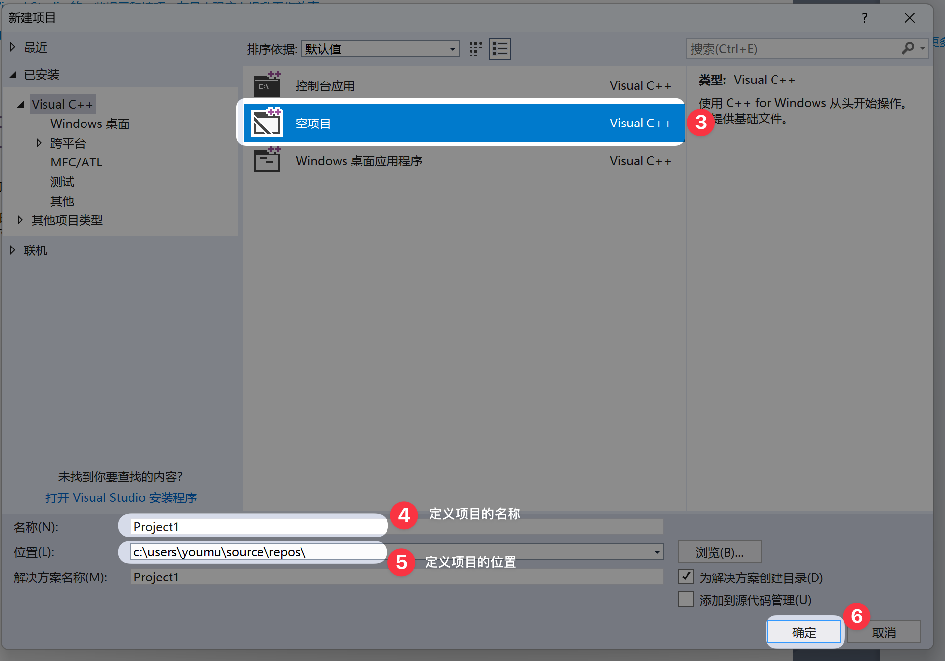 Window下安装配置vs2017 Opencv Freetype Windows Freetype库 Csdn博客