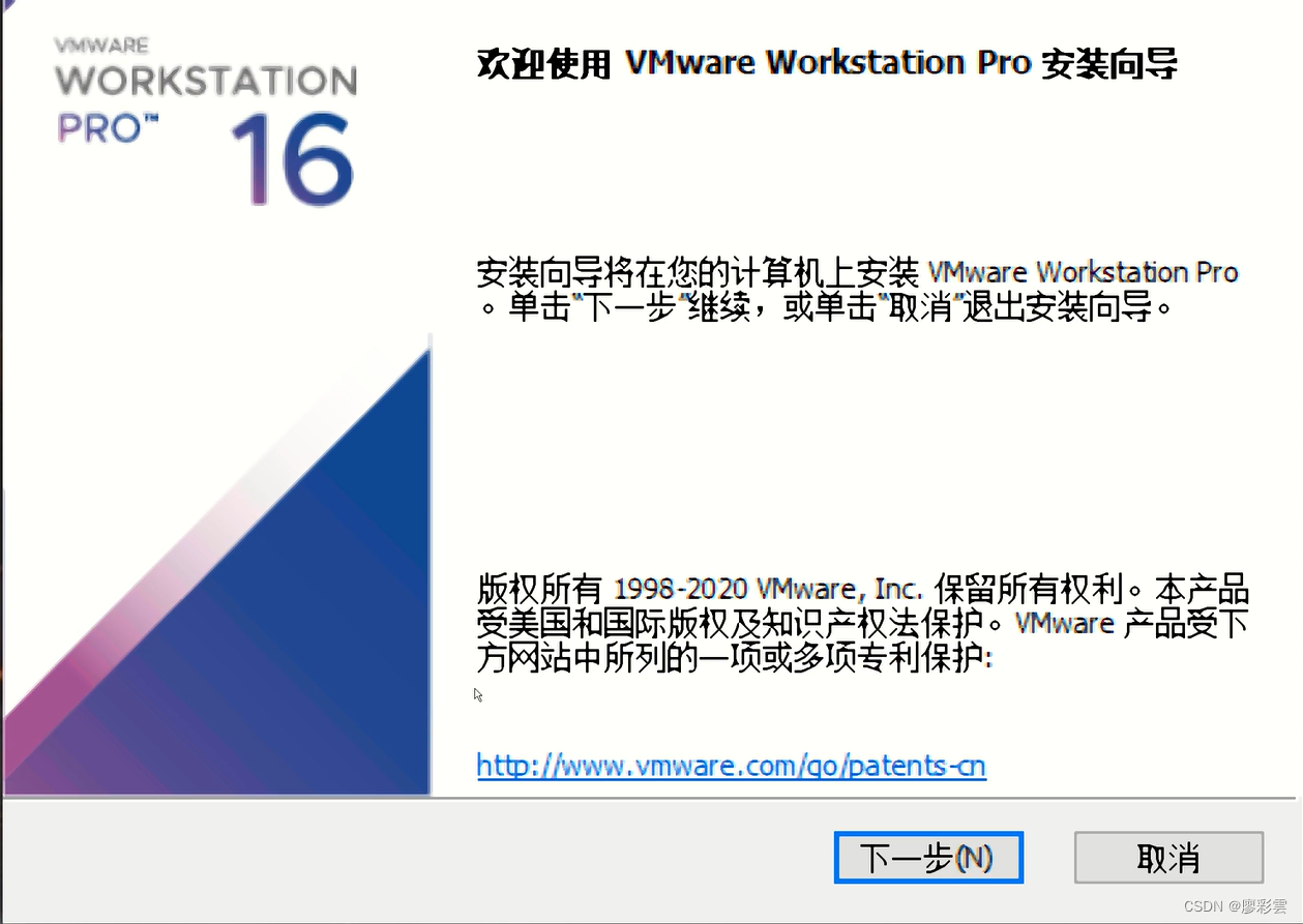 VMware安装&Windows server 2012安装_windowsserver2012安装vmware-CSDN博客