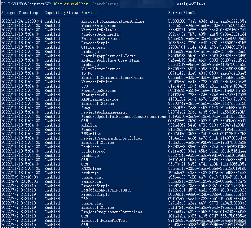 使用PowerShell 获取AAD 用户的license授予时间_aad powershell命令-CSDN博客