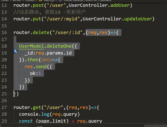前端学习笔记202310学习笔记第一百贰拾叁天-nodejs-业务分层5-CSDN博客
