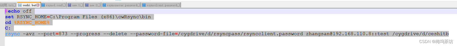 windows版Rsync服务端和客户端cwRsync_4.1.0安装测试_win10安装rsync-CSDN博客
