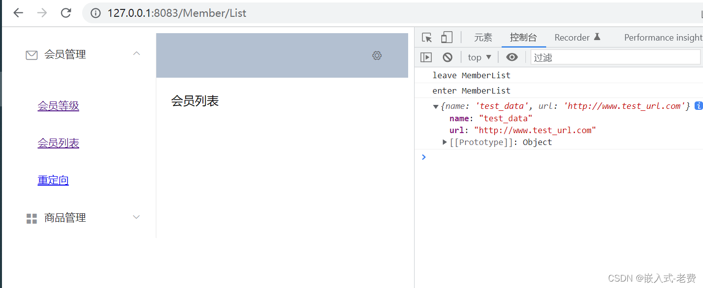 element ui框架（axios使用和跨域调试）_elementui跨域-CSDN博客