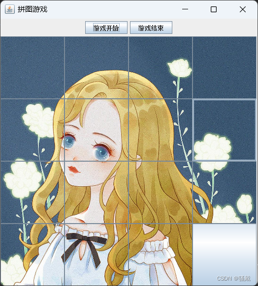 拼图游戏【小游戏】（Java课设）-CSDN博客