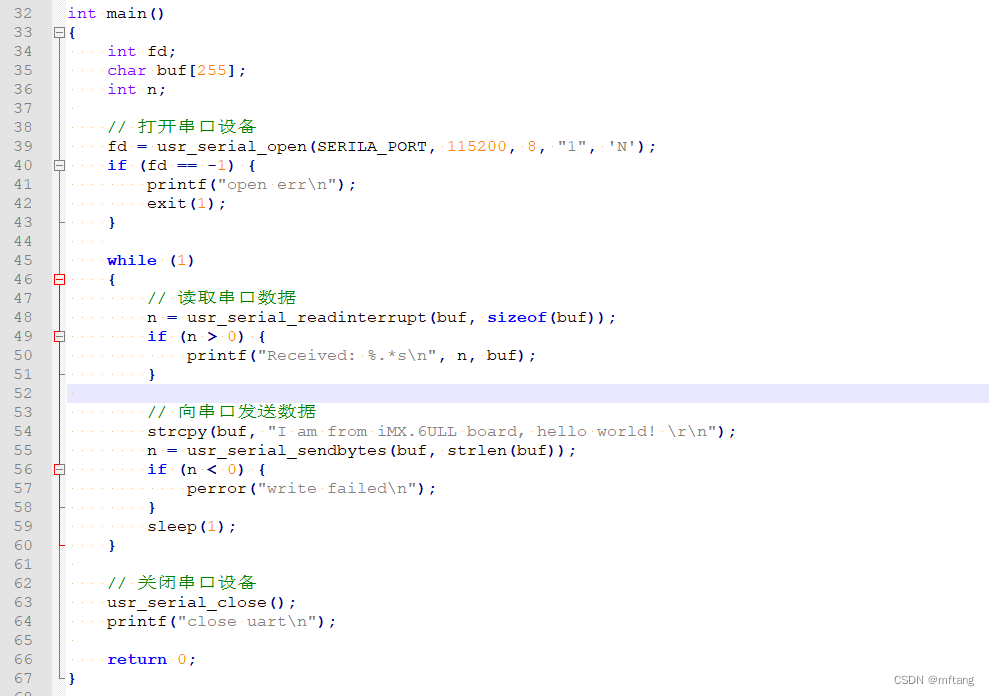 Linux环境下使用interrupt方式操作UART_linux串口中断接收数据-CSDN博客