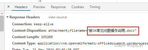 java http下载文件时，获取Content-Disposition时乱码问题的解决_java content-disposition 中文乱码-CSDN博客