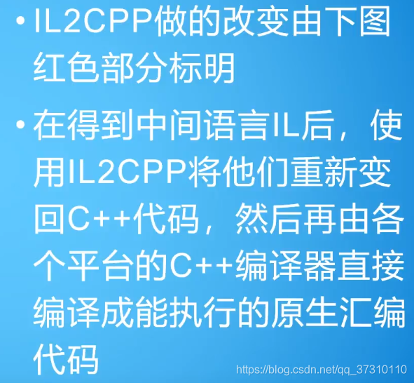 PlayerSetting里面的Scripting Backend模式Mono或者IL2CPP-CSDN博客