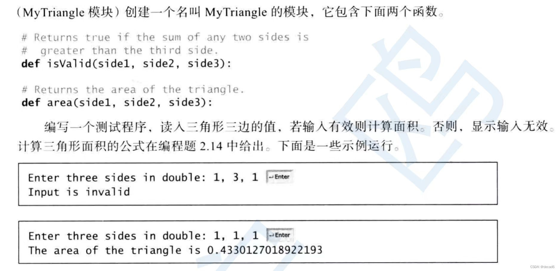 python练习-CSDN博客