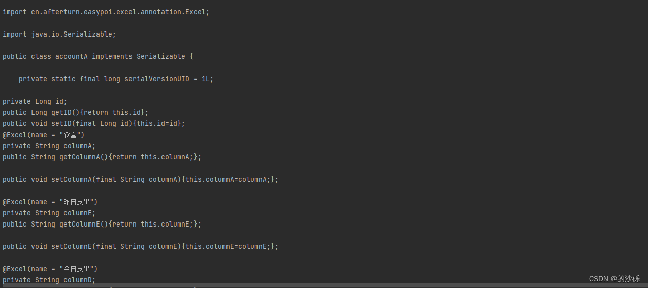 Excel动态表头导出_excelexportutil 动态表头-CSDN博客