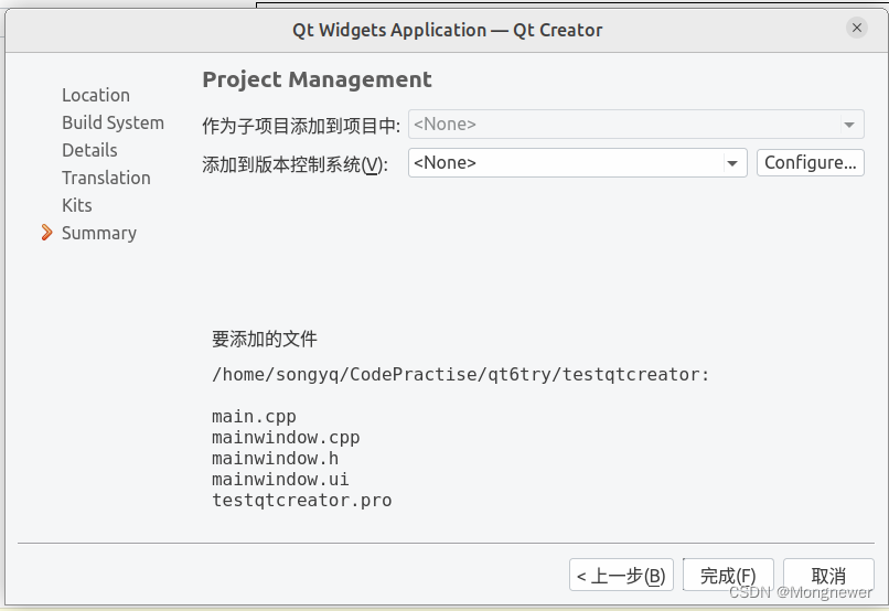 Ubuntu-22.04.2 mate 上安装、配置、测试 qtcreator_qt creator ubuntu-CSDN博客