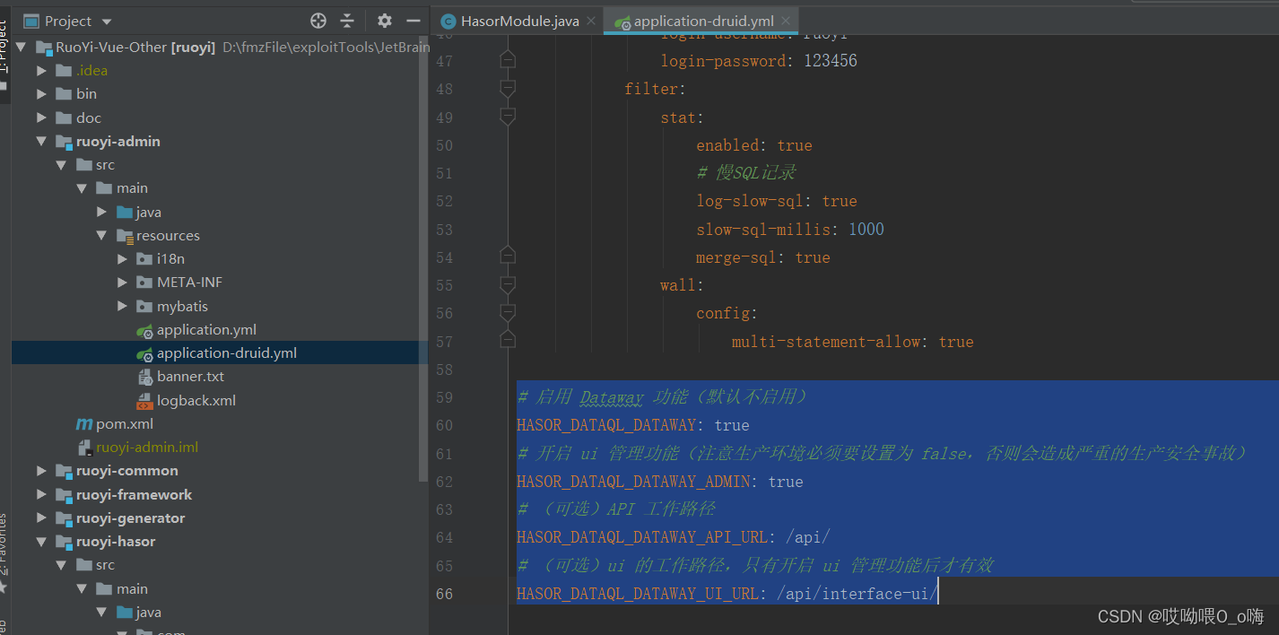 springboot整合hasor-dataway_hasor dataway自定义返回结果-CSDN博客