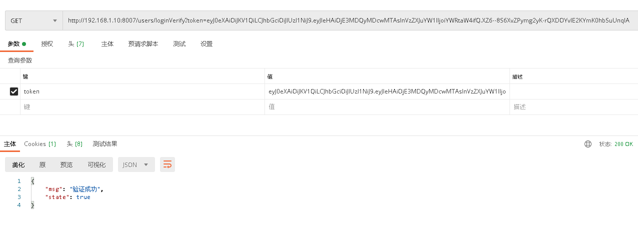 手拉手Springboot整合JWT_jwtcreator-CSDN博客