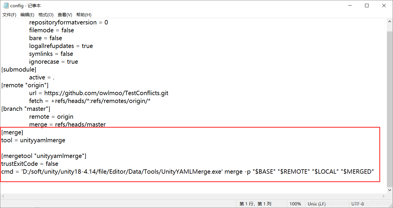 unity github协作-CSDN博客
