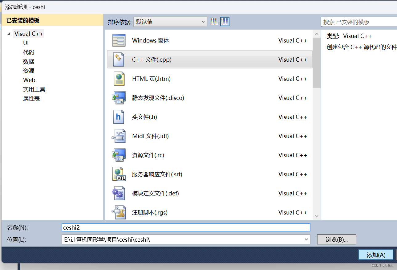 vs2010旗舰版安装教程-CSDN博客