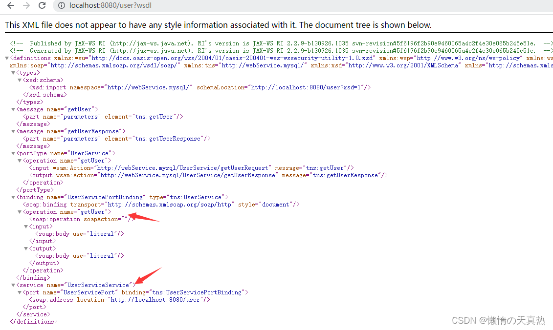 webService客户端+服务端简单demo_webservie c++客户端-CSDN博客