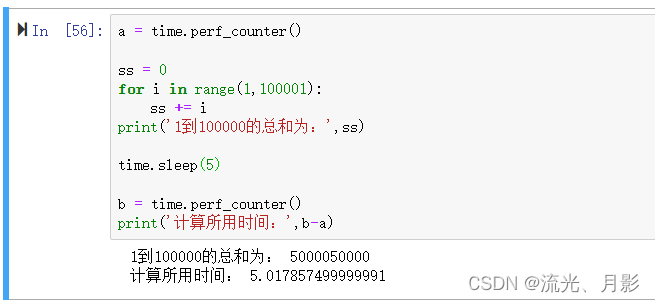 python的time模块使用_python time.-CSDN博客