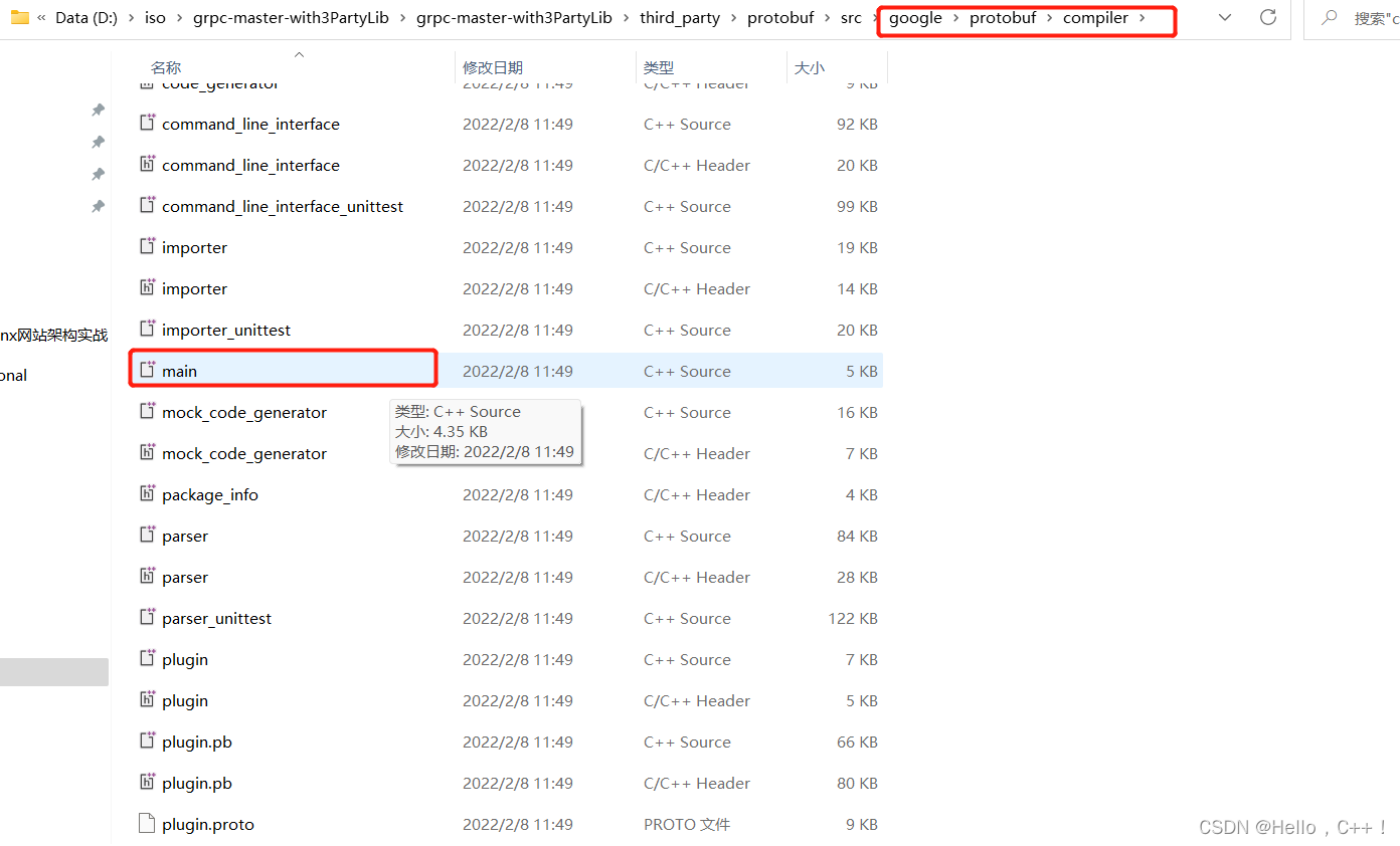 vs2017下gRPC的编译以及简单使用_grpc源码整个导入到了vs2017怎么用-CSDN博客