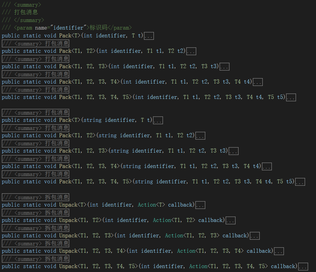 Unity SKFramework框架（六）、Messenger 消息中心_unity messenger-CSDN博客