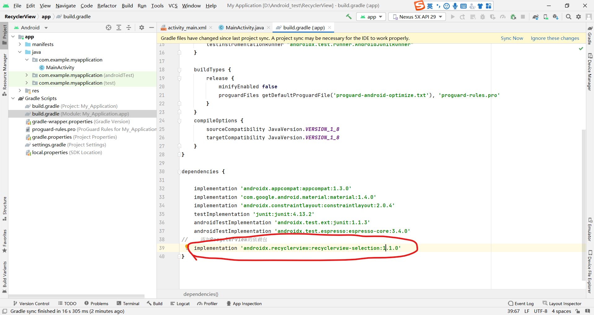Android studio笔记:安卓基本开发（RecyclerView）_安桌import androidx.recyclerview.widget.linearlayout-CSDN博客
