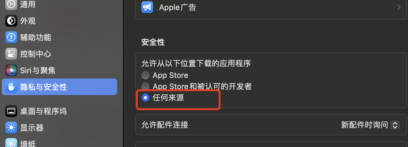 Tauri使用github Action实现跨平台编译并解决编译错误,mac已损坏,无法打开,你应该将它移到废纸篓解决办法tauri Mac Csdn博客